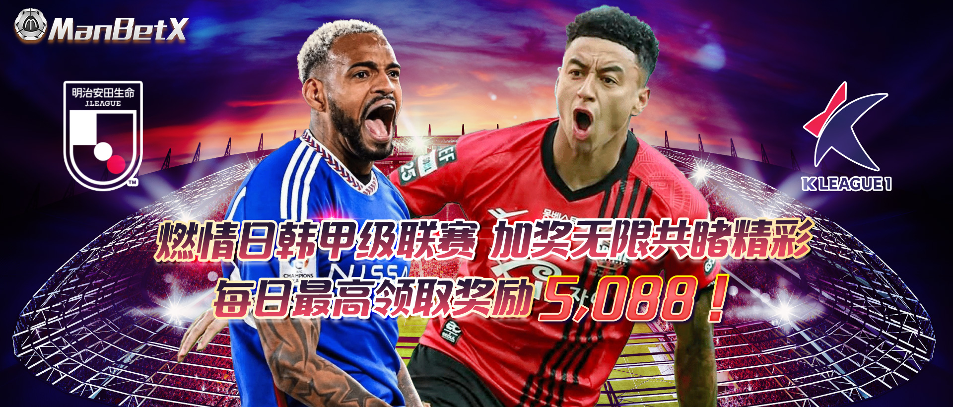 ManBetX（万博体育）官网|英超狼队和水晶宫全球赞助伙伴