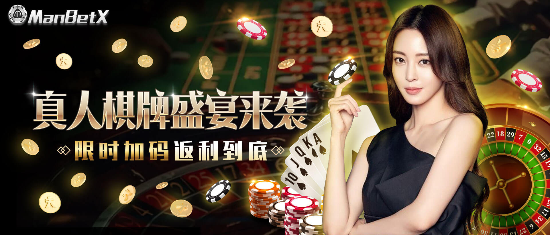 ManBetX（万博体育）官网|英超狼队和水晶宫全球赞助伙伴